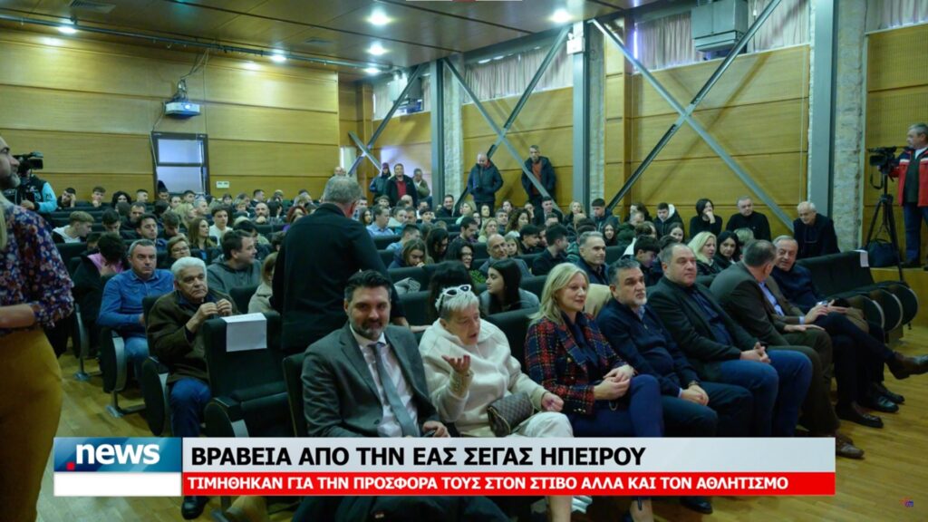 ArtTv-Ειδήσεις από την Αρτα και την ΒΔ Ελλάδα – Ειδήσεις από την 'Αρτα ...