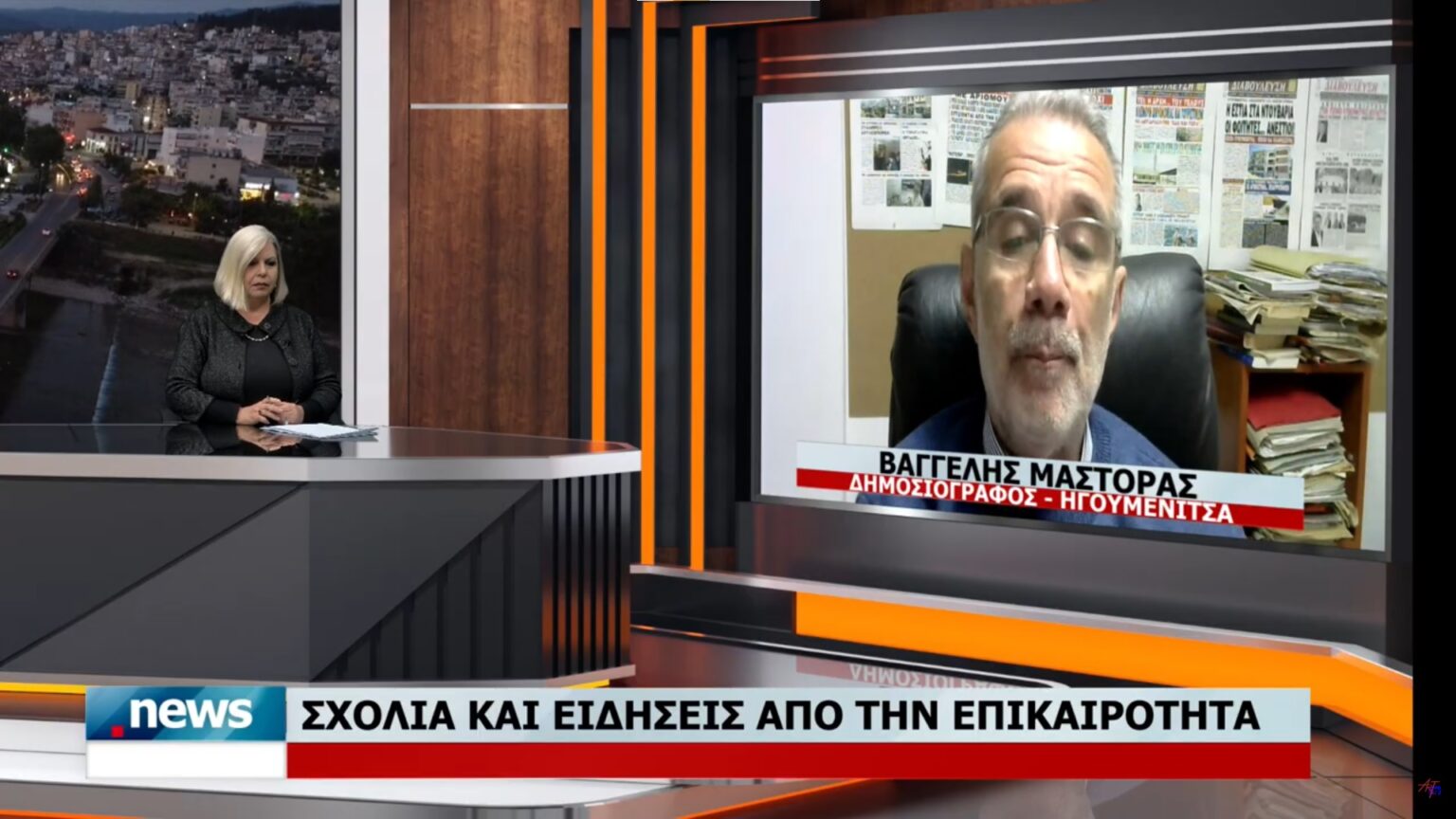 ArtTv-Ειδήσεις από την Αρτα και την ΒΔ Ελλάδα – Ειδήσεις από την 'Αρτα ...
